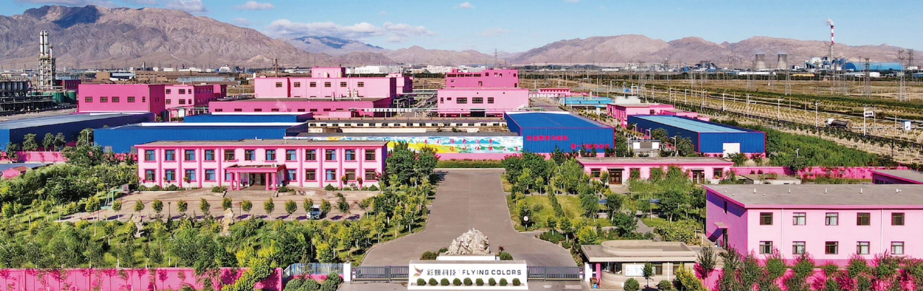 Flying Colors and Fineland Chem Partnership | High-Quality Pigment ...